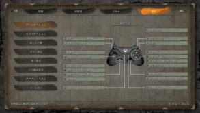 【SEKIRO】MOD・PC版（STEAM）のコントローラー表示をXboxからPS4に変更・導入方法 – HIDESACHI